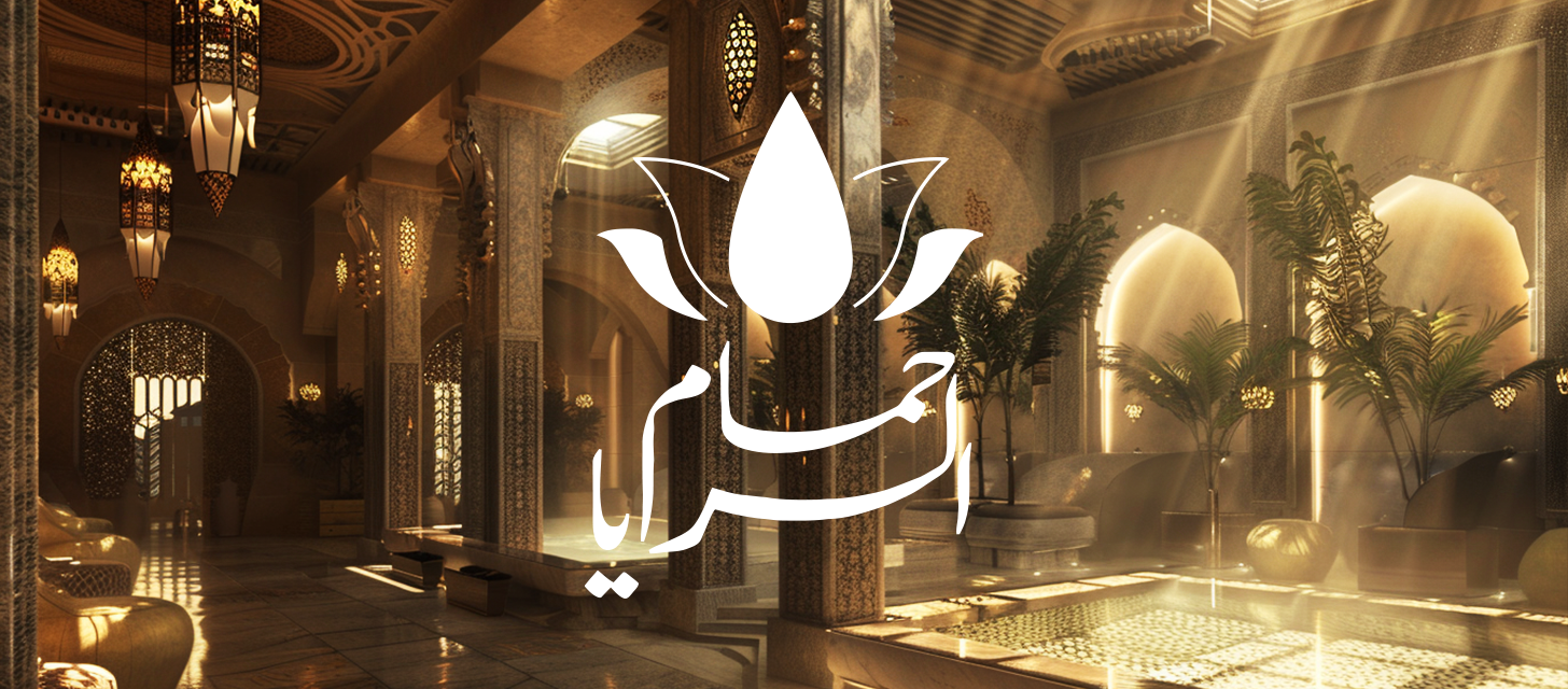 Hamam El Saraya • Eg Wedding - منصة ايجي ويدنج